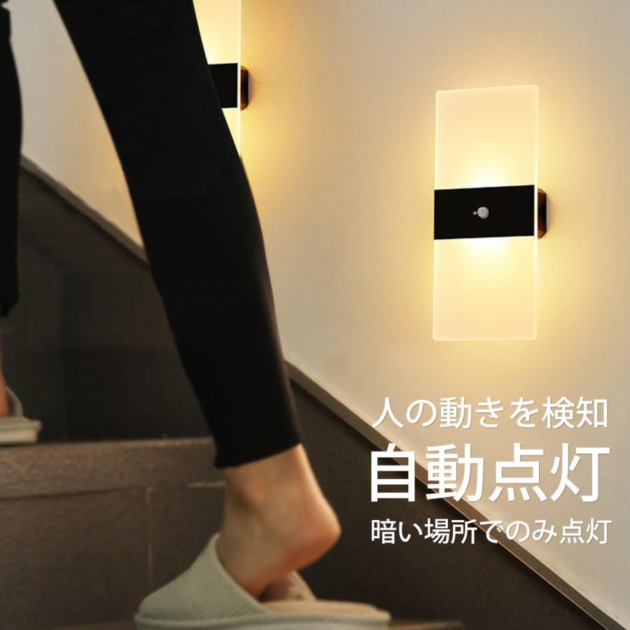 壁掛け灯 LED ライト 人感センサー 自動点灯 USB 充電式 間接照明 センサー コードレス 無線 調光 授乳ライト 読書灯 夜間照明 懐中電灯 非常灯 防災 磁気 磁石 ...