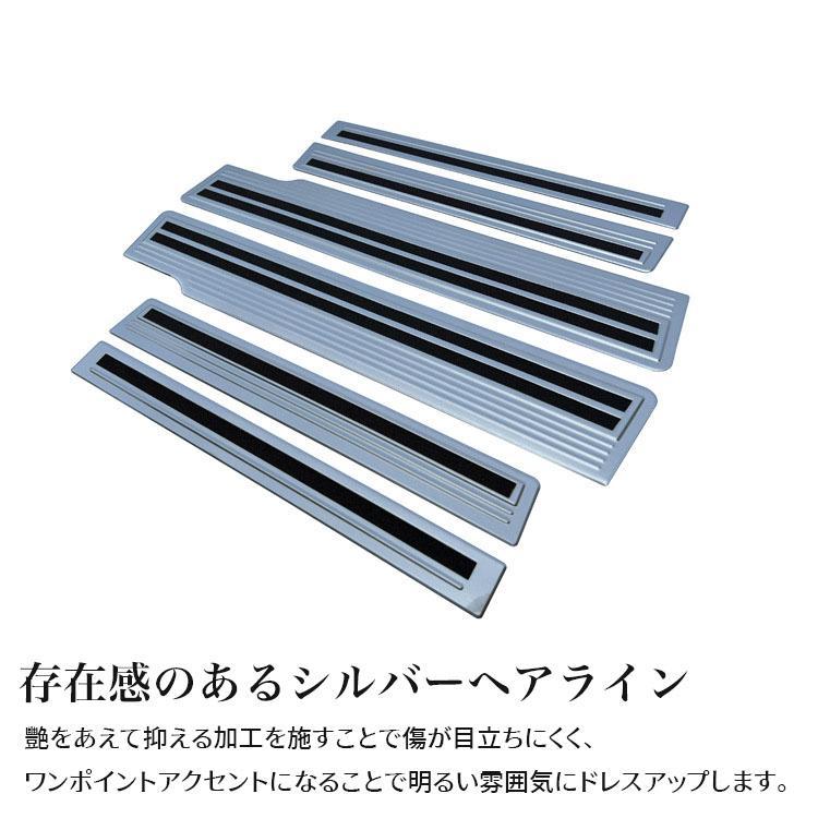 新型 フリード GT系 サイドステップ スカッフプレート フロント・リアセット 内側＆外側 6P 滑り止め付き ステンレス 2カラー 傷防止 内装 外装 カスタム パーツ : AURORA ...