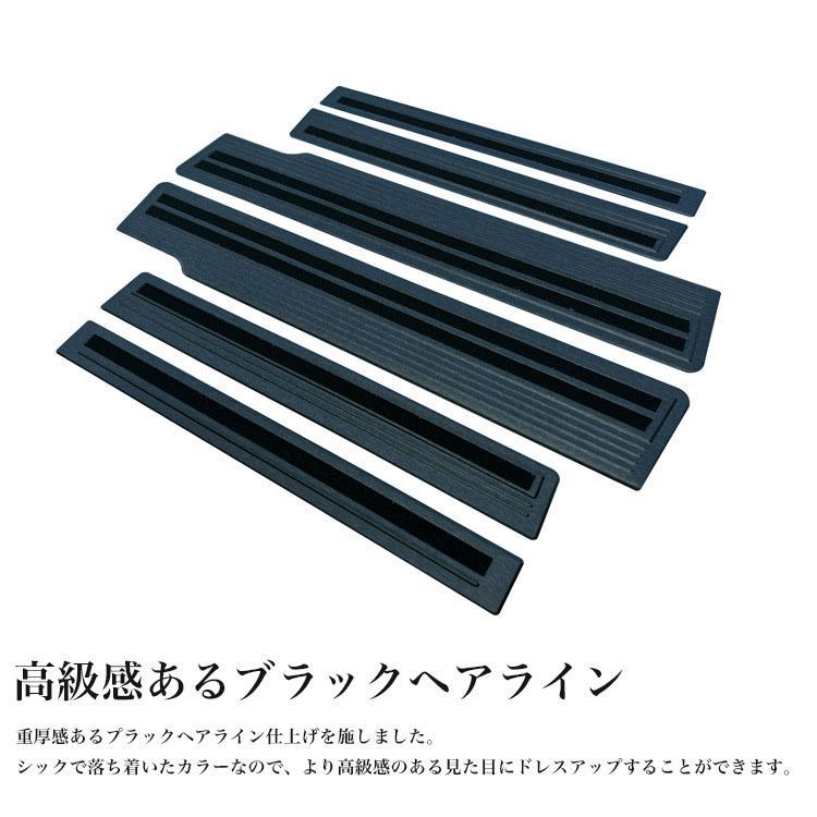 新型 フリード GT系 サイドステップ スカッフプレート フロント・リアセット 内側＆外側 6P 滑り止め付き ステンレス 2カラー 傷防止 内装 外装 カスタム パーツ : AURORA ...