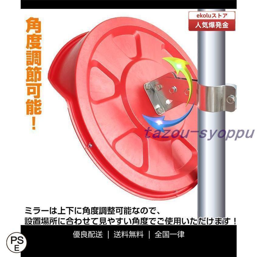 カーブミラー 家庭用 設置 取り付け 屋外 丸型 鏡 安全ミラー ガレージミラー 車庫 駐車場 曲がり角 42cm 事故防止 ee279 : AURORA ヤフー店 - 通販 - Yahoo ...
