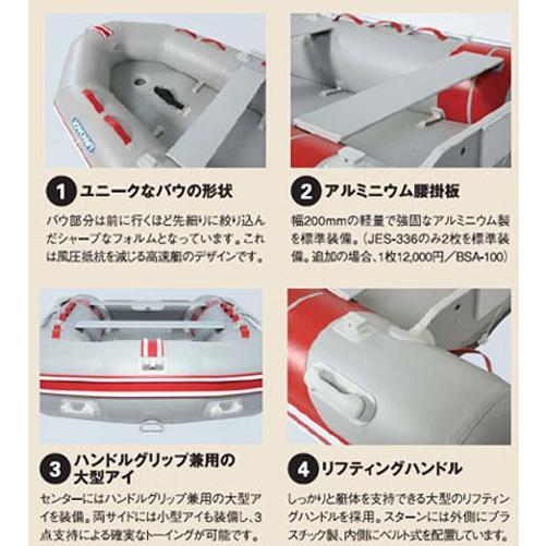 (ジョイクラフト) JESプレミアムパフォーマンス JES-336 5人乗り スーパーリジットフレックス インフレターブルボート 超高圧電動ポンプ付 : 熊人Yahoo!店 - 通販 ...