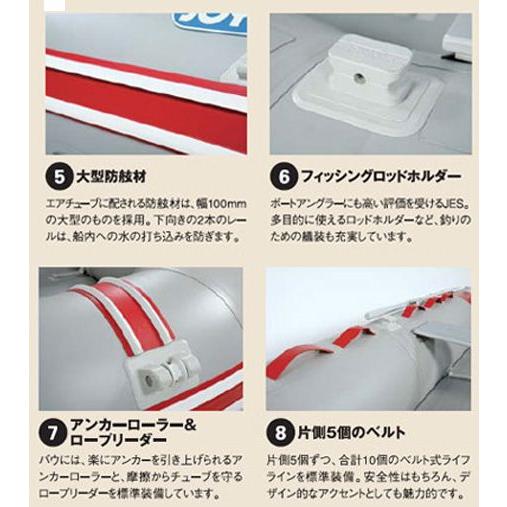 (ジョイクラフト) JESプレミアムパフォーマンス JES-336 5人乗り スーパーリジットフレックス インフレターブルボート 超高圧電動ポンプ付 : 熊人Yahoo!店 - 通販 ...