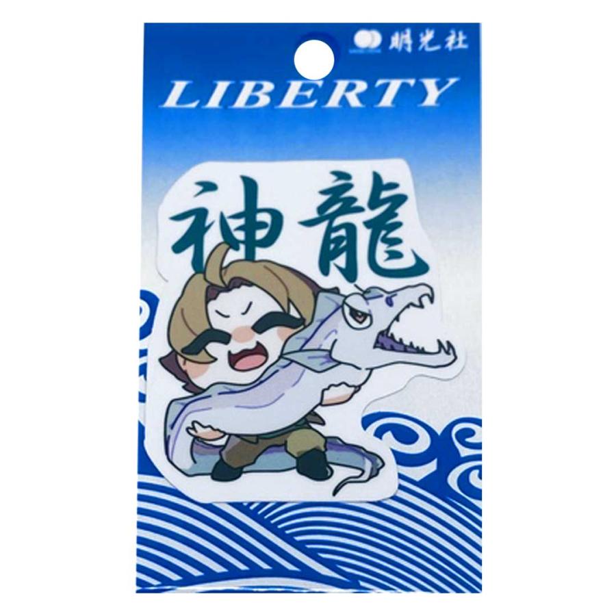 (MEIKOUSYA/明光社) S-135 神龍 (067072) ステッカー シール : 熊人Yahoo!店 - 通販 - Yahoo!ショッピング