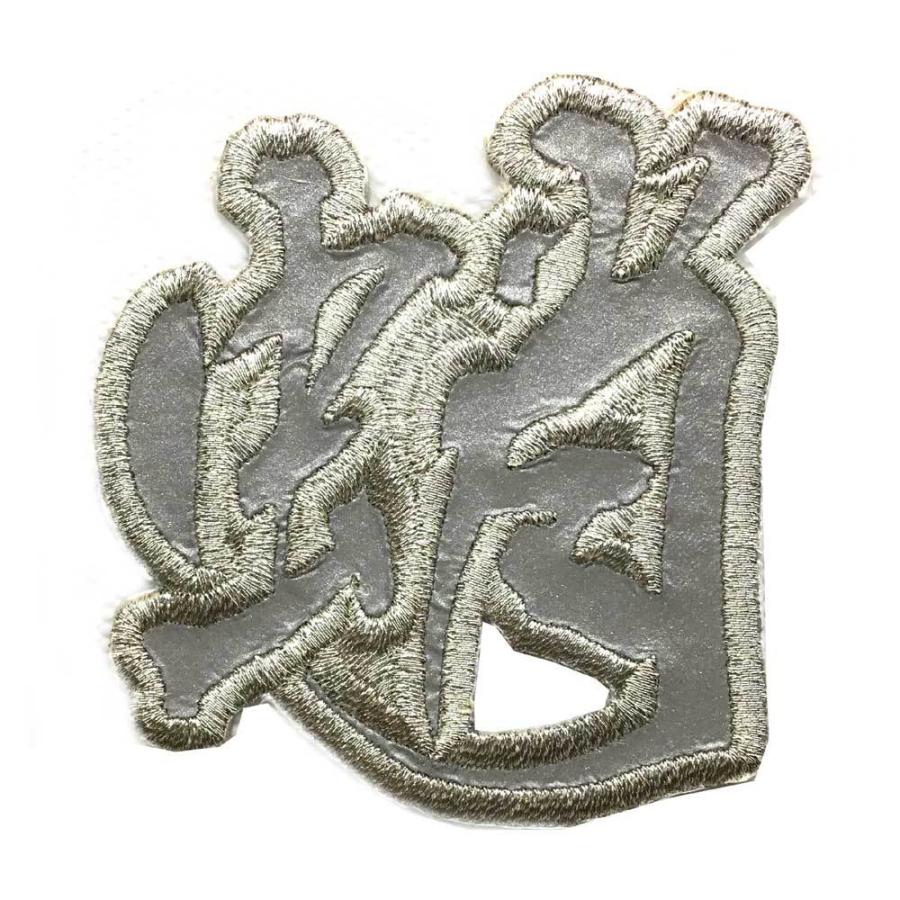 susuri (MEIKOUSYA/明光社) SJHW-25 文字ワッペン ジュエル 反射 タコ (160735) ステッカー : 熊人 ...