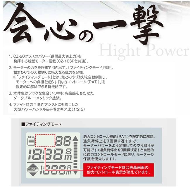 電動リール COMMAND Z-10HP 12V ミヤエポック : 熊人Yahoo!店 - 通販 - Yahoo!ショッピング