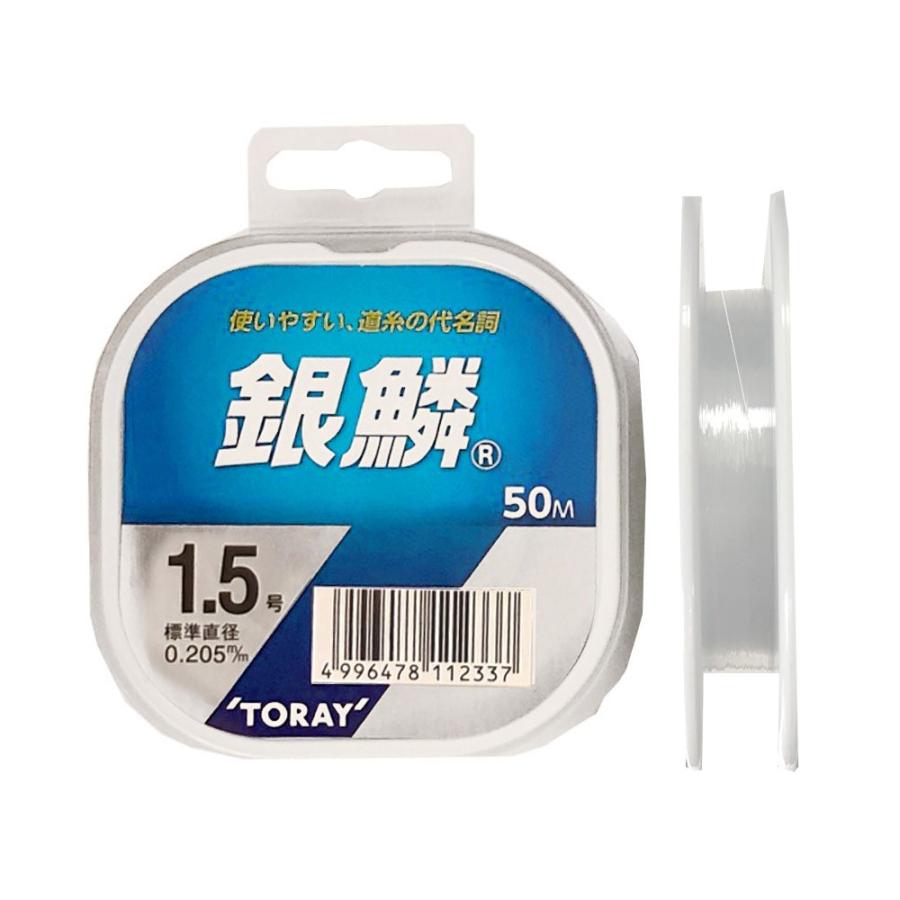 (TORAY/東レ) 銀鱗 50m 1.5号 道糸 ライン 112337 : toray-112337 : 熊人Yahoo!店 - 通販 - Yahoo!ショッピング