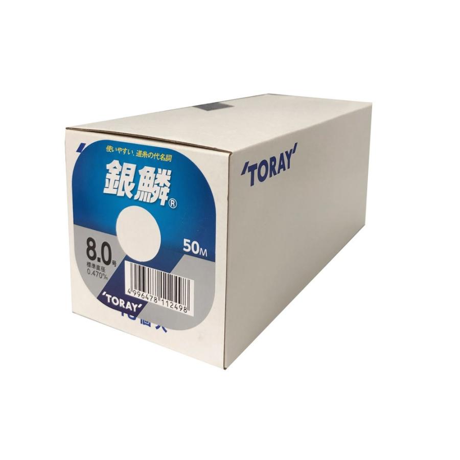 (TORAY/東レ) 銀鱗 50m 10連結 8.0号 道糸 ライン 112498 : toray-112498 : 熊人Yahoo!店 - 通販 - Yahoo!ショッピング
