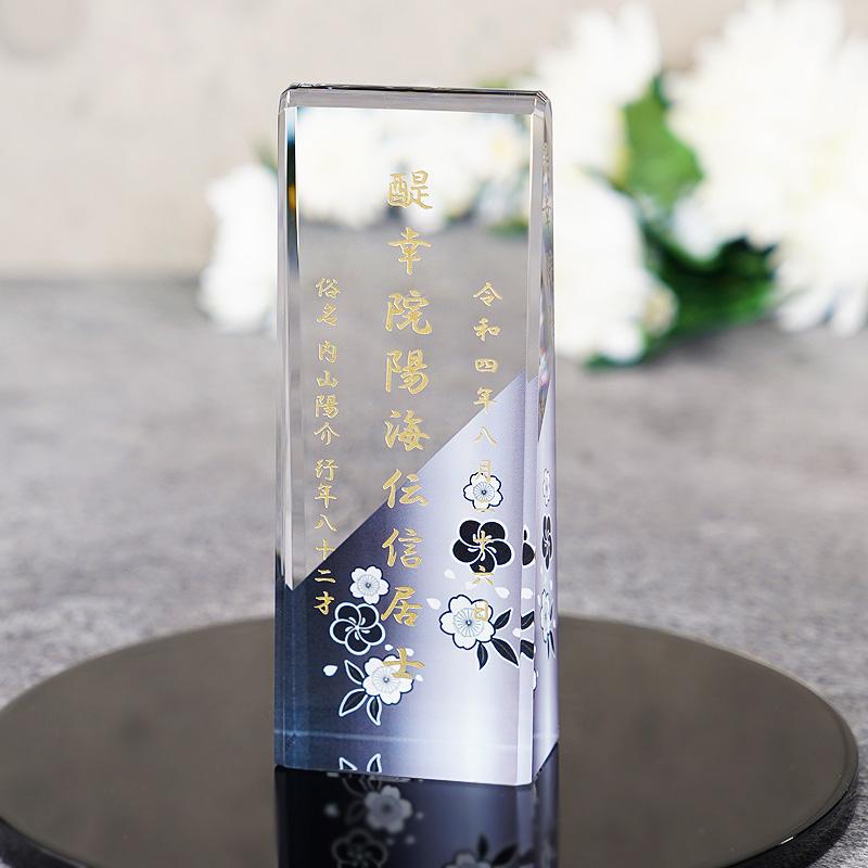 位牌 クリスタル位牌 ガラスの位牌 KH-18UVS 仏具 : アトリエkana ヤフー店 - 通販 - Yahoo!ショッピング