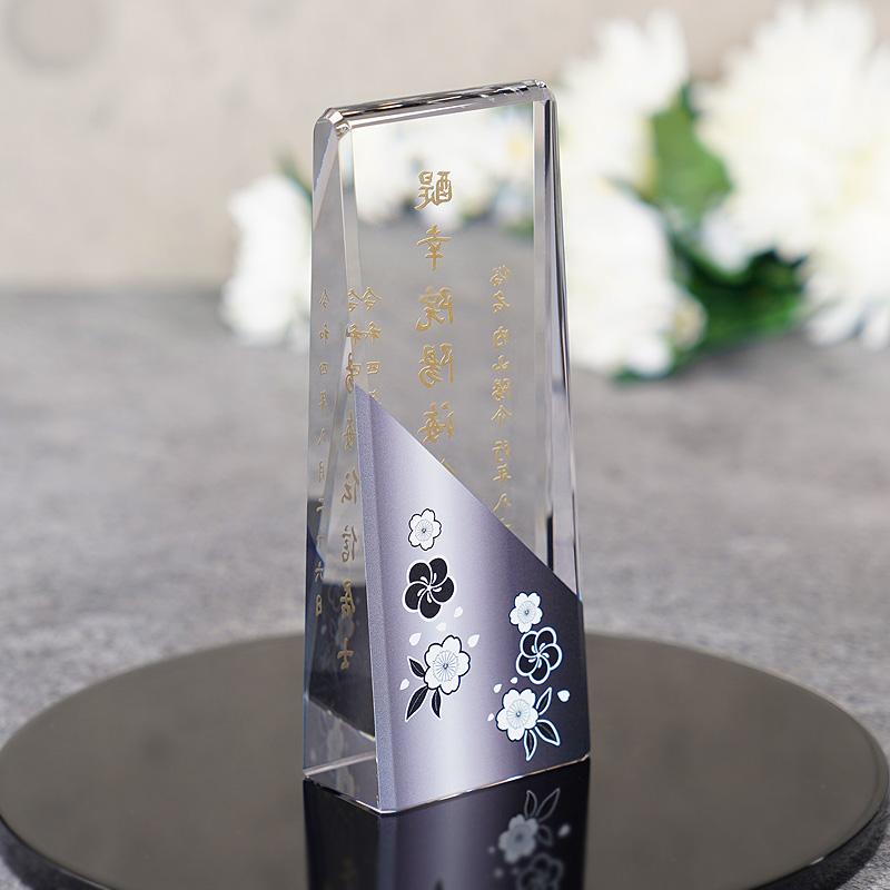 位牌 クリスタル位牌 ガラスの位牌 KH-18UVS 仏具 : アトリエkana ヤフー店 - 通販 - Yahoo!ショッピング