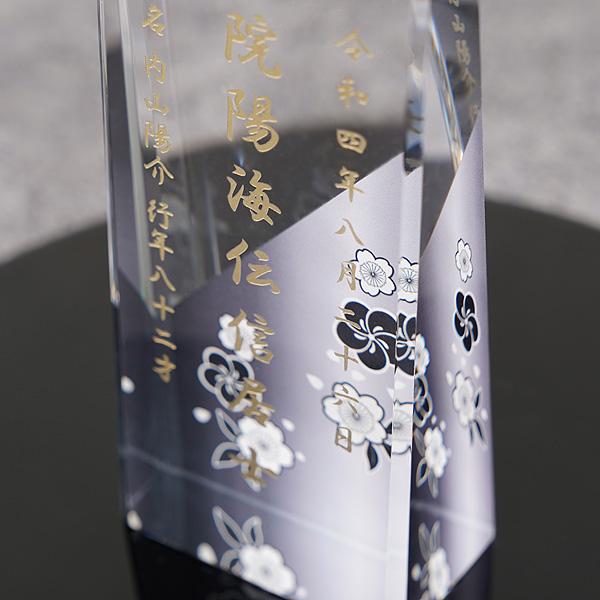 位牌 クリスタル位牌 ガラスの位牌 KH-18UVS 仏具 : アトリエkana ヤフー店 - 通販 - Yahoo!ショッピング