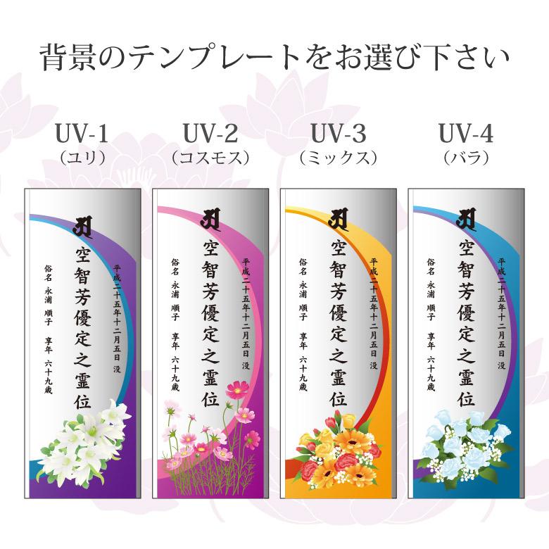 位牌 クリスタル位牌 ガラスの位牌 KH-18UVS 仏具 : アトリエkana ヤフー店 - 通販 - Yahoo!ショッピング