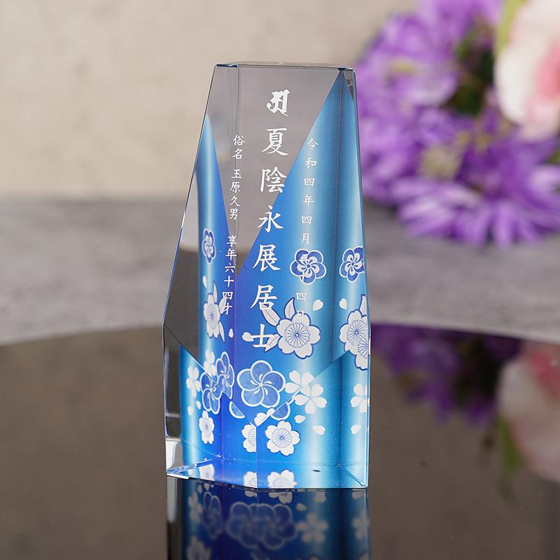 位牌 クリスタル位牌 ガラスの位牌 KH-4UVS 仏具 : アトリエkana ヤフー店 - 通販 - Yahoo!ショッピング