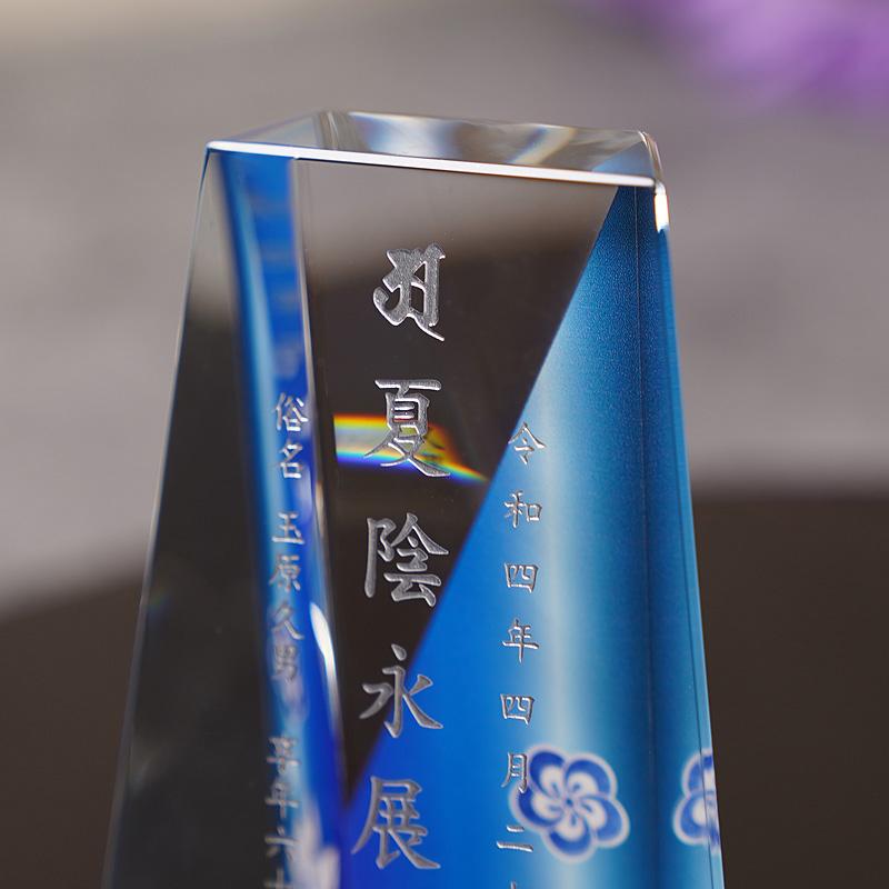 位牌 クリスタル位牌 ガラスの位牌 KH-4UVS 仏具 : アトリエkana ヤフー店 - 通販 - Yahoo!ショッピング