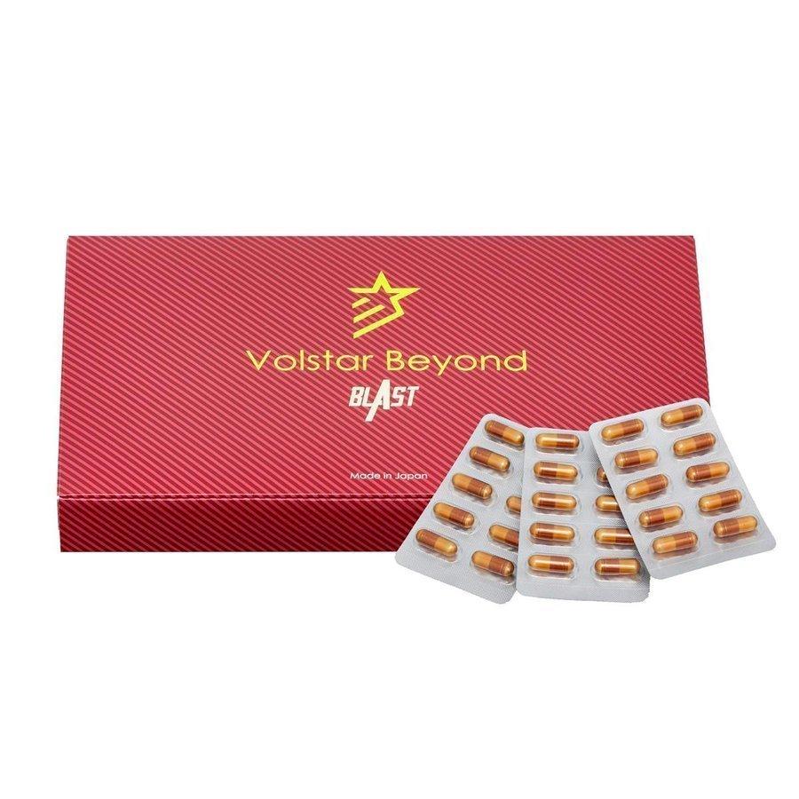 ヴォルスタービヨンド ブラスト 120粒 Volstar Beyond BLAST サプリメント : アーキヤオンラインショップ - 通販 ...