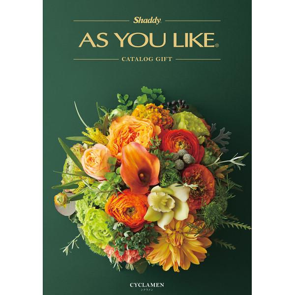 AS YOU LIKE アズユーライク カタログギフト シクラメンBOO : ayl22-8001-102 : ALeaves-GIFT ...