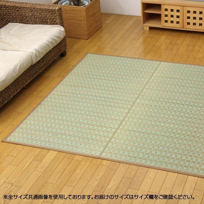 掛川織 い草ラグカーペット 『雲仙』 ベージュ 本間2畳(約191×191cm) 4415112 : A-life Shop - 通販 ...