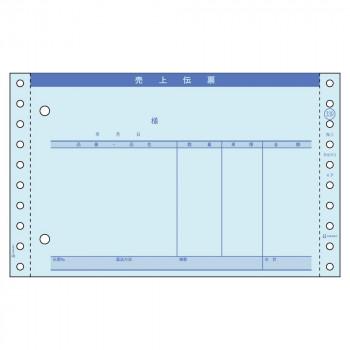 ヒサゴ 売上伝票 請求・納品・受領付 4P 200セット GB339 : t3ab-1735193 : A-life Shop - 通販 - Yahoo!ショッピング