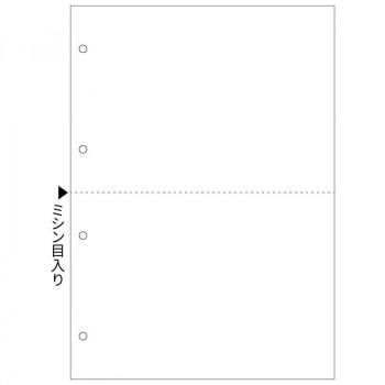 ヒサゴ マルチプリンタ帳票 B5 白紙 2面 4穴 1200枚 BP2053Z : t3ab-1735355 : A-life Shop ...