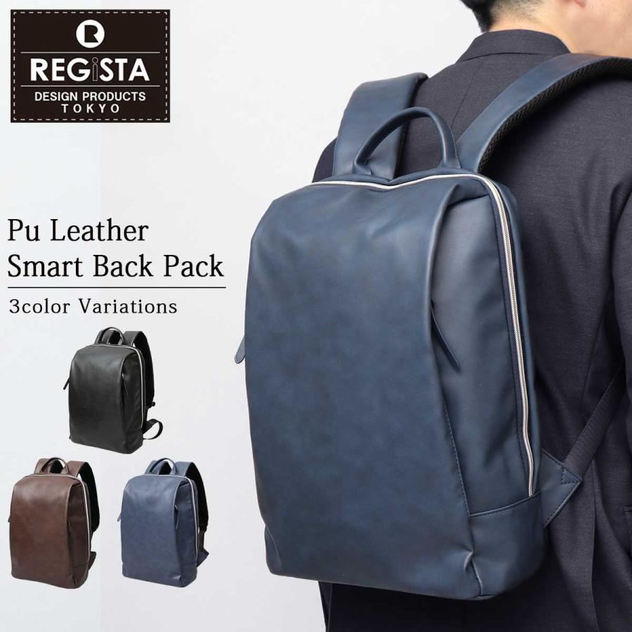 REGiSTA ビジネスリュック リュック メンズ a4 pc 大容量 軽量 薄型 通勤 仕事 ビジネス バックパック レジスタ : A.M.S. - 通販 - Yahoo!ショッピング
