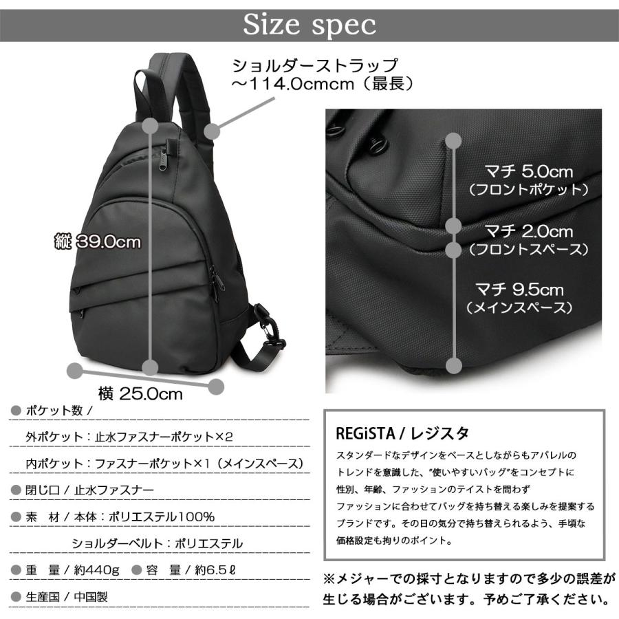 REGiSTA ボディバッグ スリングバッグ メンズ バッグ 雫型 しずく型 斜めがけ 斜め掛け B5 A5 防水 シンプル 無地 黒 旅行 レジスタ : A.M.S. - 通販 ...