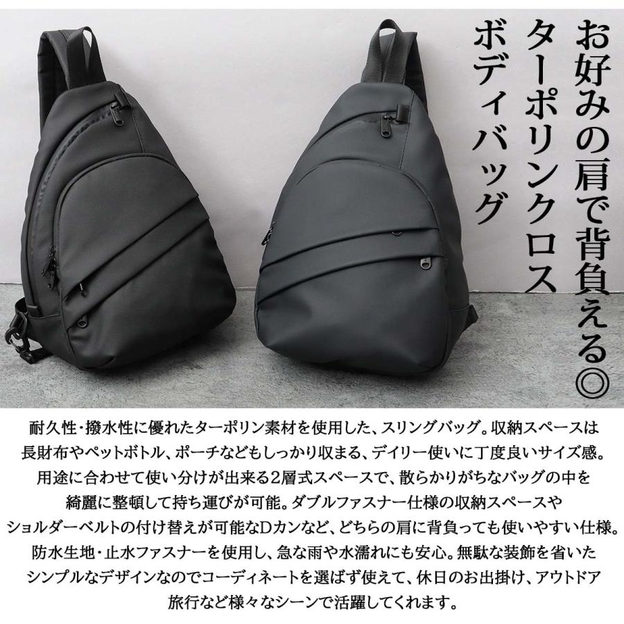 REGiSTA ボディバッグ スリングバッグ メンズ バッグ 雫型 しずく型 斜めがけ 斜め掛け B5 A5 防水 シンプル 無地 黒 旅行 レジスタ : A.M.S. - 通販 ...