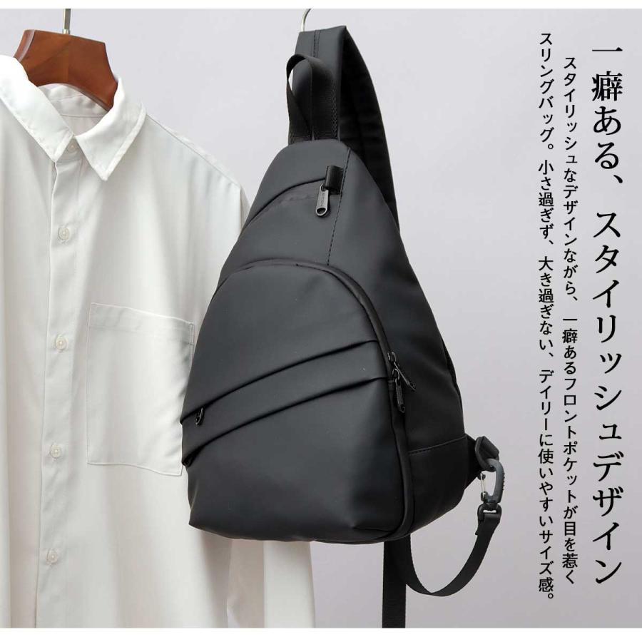 REGiSTA ボディバッグ スリングバッグ メンズ バッグ 雫型 しずく型 斜めがけ 斜め掛け B5 A5 防水 シンプル 無地 黒 旅行 レジスタ : A.M.S. - 通販 ...