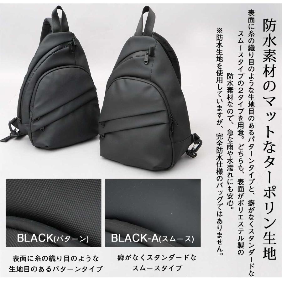 REGiSTA ボディバッグ スリングバッグ メンズ バッグ 雫型 しずく型 斜めがけ 斜め掛け B5 A5 防水 シンプル 無地 黒 旅行 レジスタ : A.M.S. - 通販 ...