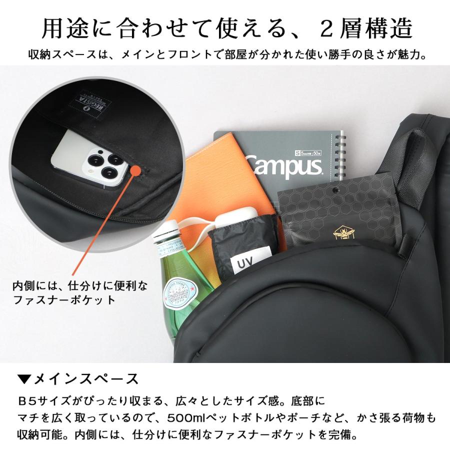 REGiSTA ボディバッグ スリングバッグ メンズ バッグ 雫型 しずく型 斜めがけ 斜め掛け B5 A5 防水 シンプル 無地 黒 旅行 レジスタ : A.M.S. - 通販 ...