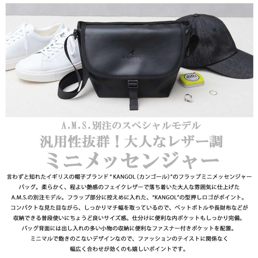 KANGOL カンゴール ショルダーバッグ ミニショルダー 別注 限定 レディース メンズ 黒 : A.M.S. - 通販 - Yahoo!ショッピング