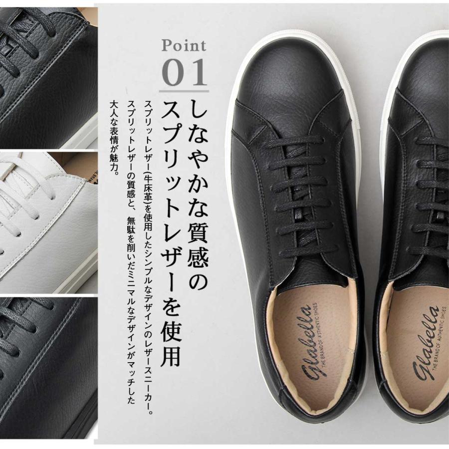 glabella（グラベラ） ビジネススニーカー メンズ レザースニーカー