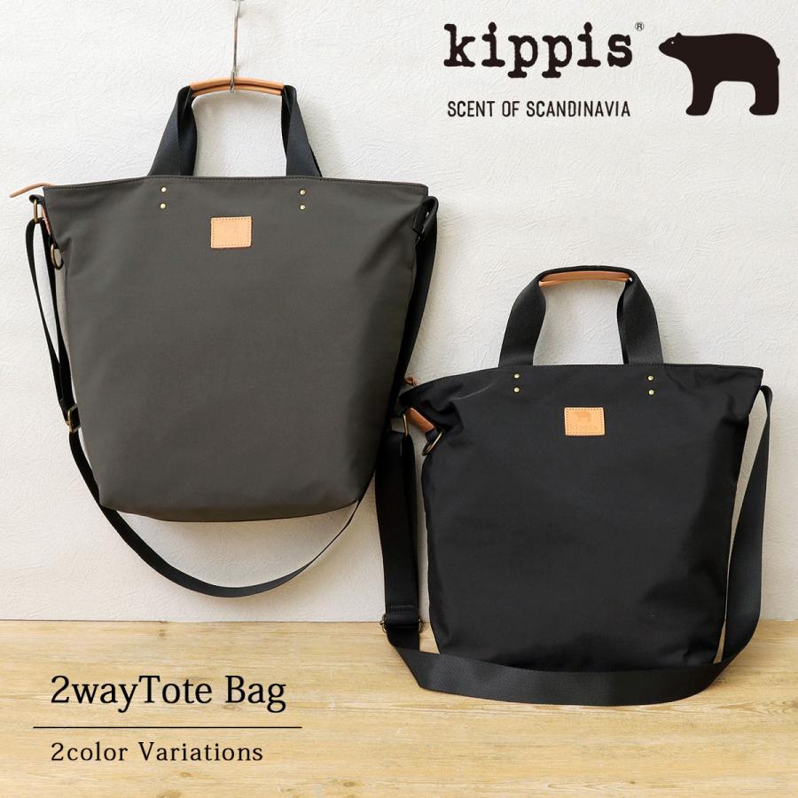 kippis キッピス トートバッグ ショルダーバッグ レディース 斜め掛け 2way a4 大きめ 大容量 北欧 : A.M.S. - 通販 - Yahoo!ショッピング
