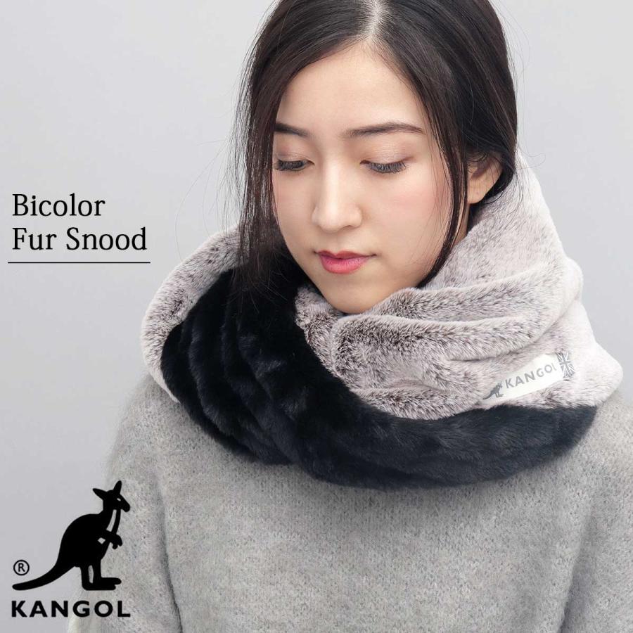 KANGOL カンゴール スヌード レディース ファースヌード 配色スヌード バイカラー ねじりデザイン ふわふわ もこもこ 防寒 防寒アイテム 軽量 : A.M.S. - 通販 ...