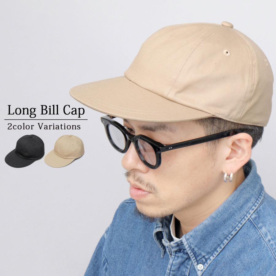 ReqHatter キャップ つば長 メンズ レディース 帽子 深め ロングブリム シンプル 無地 つば長め ツバ長い つば 長め 日よけ 日除け UVケア 紫外線対策 : A.M.S ...