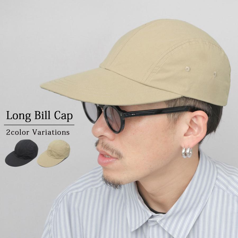 ReqHatter キャップ メンズ レディース つば長め 帽子 シンプル 無地 カジュアル ストリート ロングバイザー 長ツバ 日よけ アウトドア 春 夏 おしゃれ : A.M.S ...