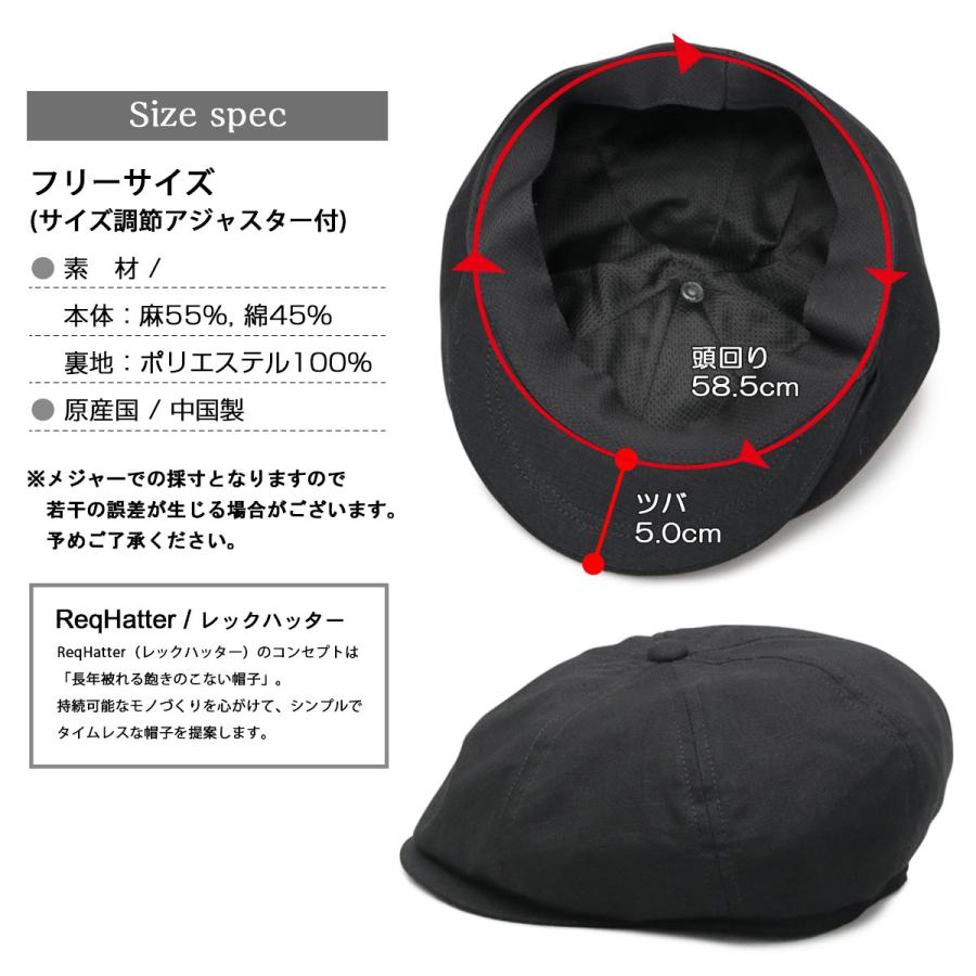 ReqHatter キャスケット メンズ レディース 春夏 コットンリネン キャスハンチング 帽子 ニュースボーイキャップ 無地 シンプル カジュアル 日よけ おしゃれ : A.M.S ...