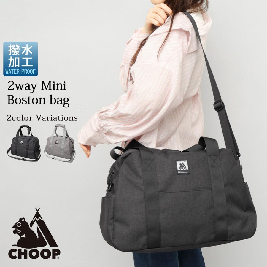 CHOOP シュープ ボストンバッグ ショルダーバッグ レディース 2WAY 小さめ キャリーオン 撥水 旅行 バッグ マザーズバッグ 無地 シンプル おしゃれ : A.M.S. - 通販 ...