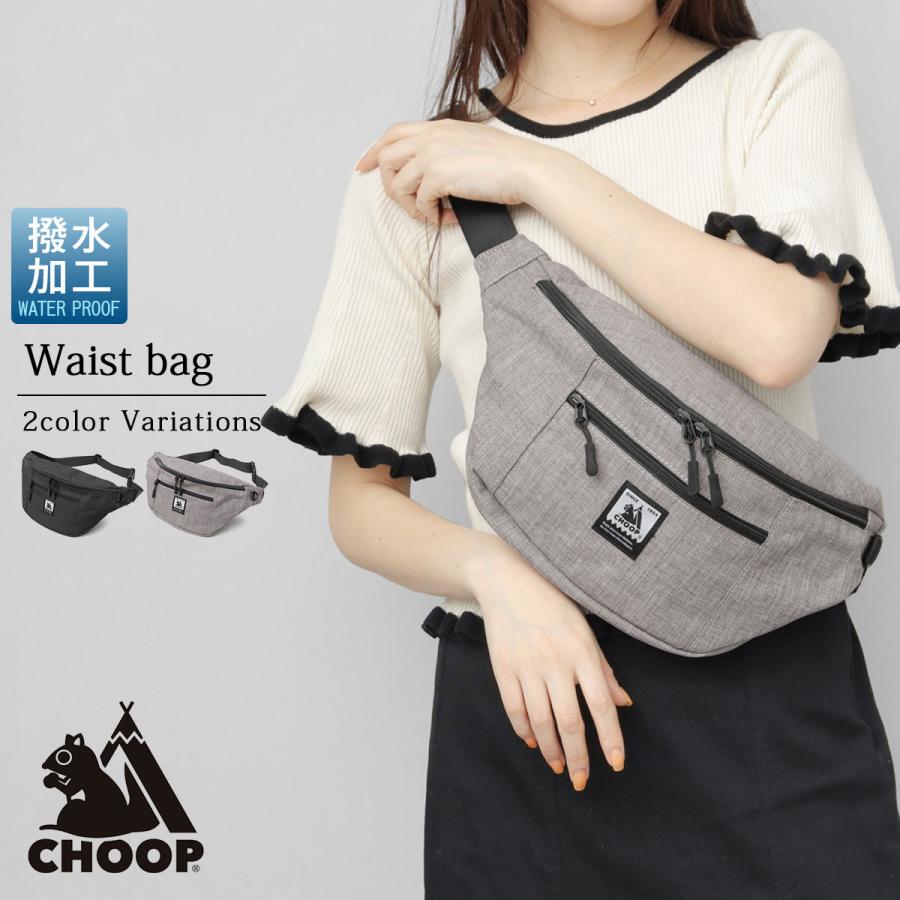 CHOOP シュープ バッグ ボディバッグ ウエストバッグ レディース 撥水 斜めがけバッグ 肩がけバッグ ショルダーバッグ ウエストポーチ シンプル 無地 リス : A.M.S. - 通販 ...