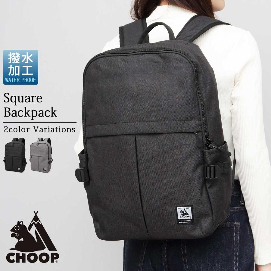 シュープ リュック バックパック レディース リュックサック ビジネスリュック バッグ 撥水 シンプル a4 大容量 スクエア型 CHOOP : sto-016 : A.M.S. - 通販 ...