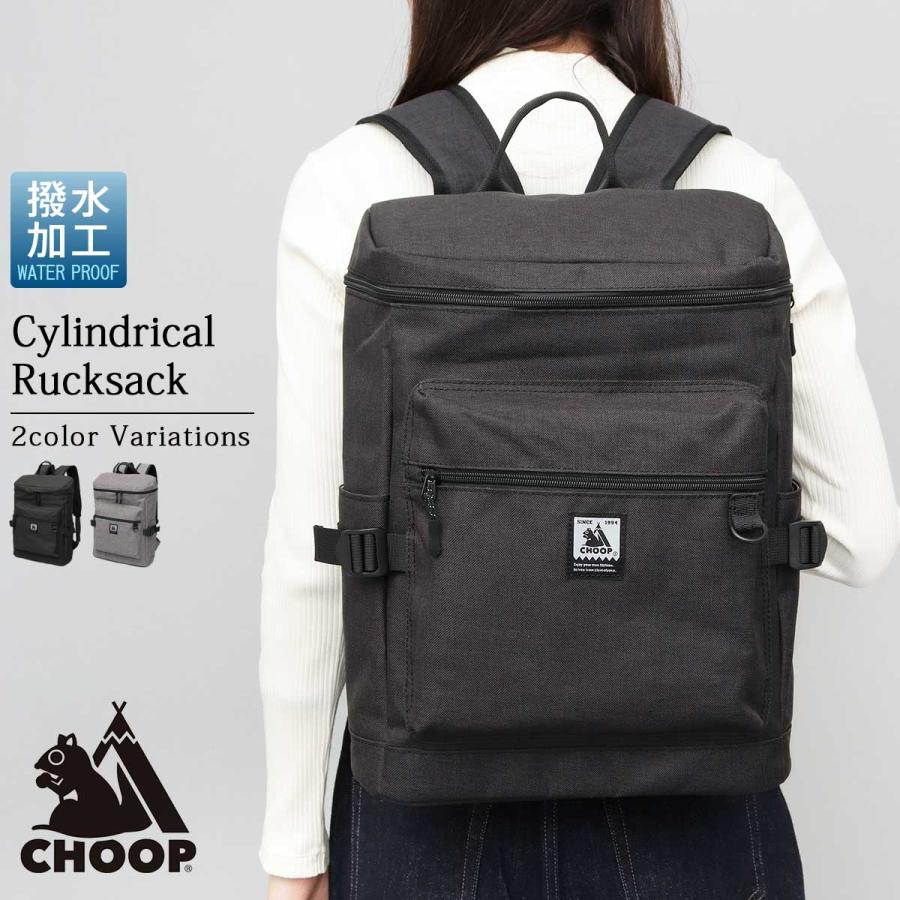CHOOP シュープ リュック バックパック レディース リュックサック バッグ 筒型 ボックス型 撥水 a4 大容量 大きめ シンプル 通勤 通学 : A.M.S. - 通販 - Yahoo ...
