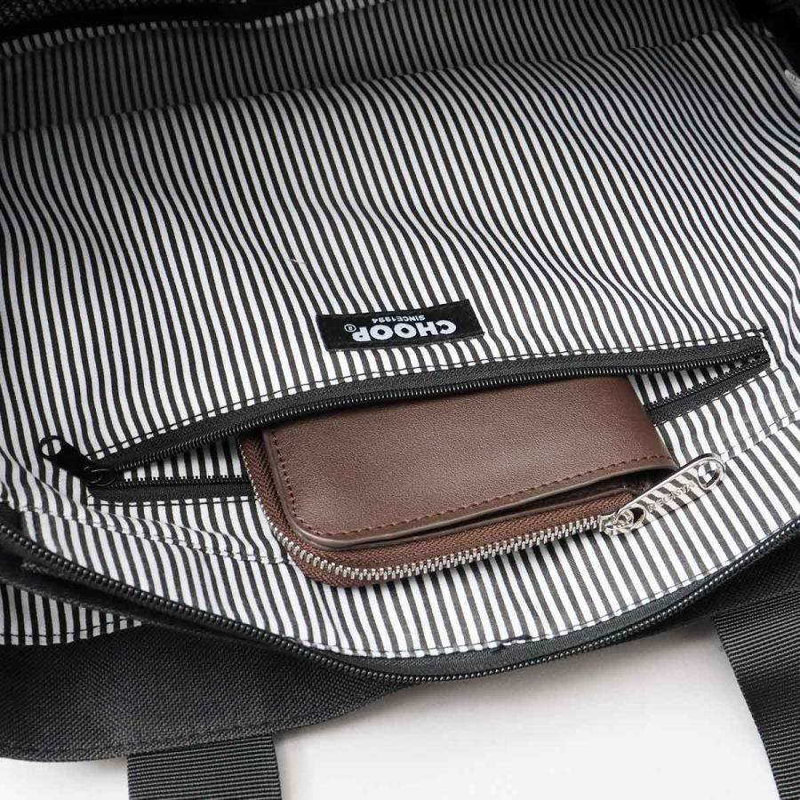 シュープ トートバッグ トート バッグ レディース 仕切り 肩掛け 撥水 シンプル a4 大きめ マチ広 軽量 通勤 通学 マザーズバッグ CHOOP : sto-026 : A.M.S ...