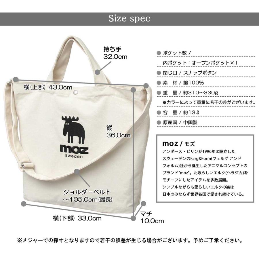 moz モズ トートバッグ レディース キャンバス 2way ショルダーバッグ 軽量 a4 斜め掛け 黒 シンプル 北欧 : A.M.S. - 通販 - Yahoo!ショッピング