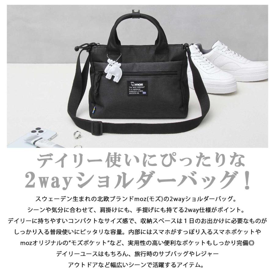 moz モズ ショルダーバッグ レディース 2way トートバッグ シンプル ポケット 多い 北欧 : A.M.S. - 通販 - Yahoo!ショッピング
