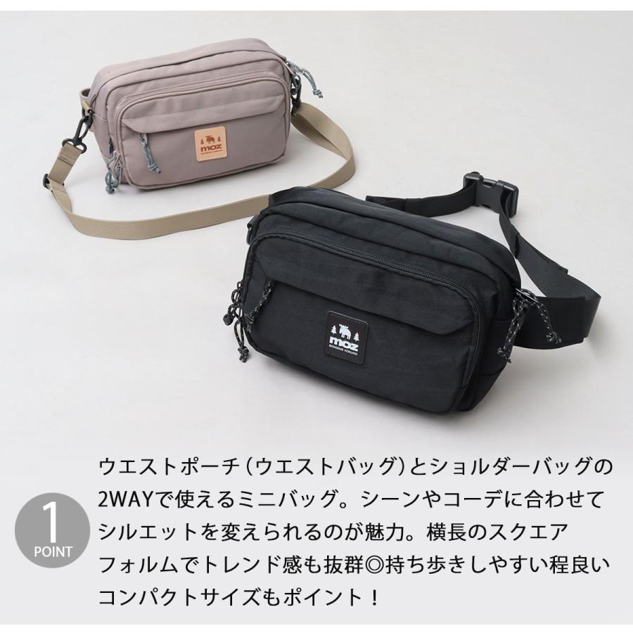moz MOZ モズ 2way ウエストポーチ ウエストバッグ 撥水スクエア型ウエストポーチ ショルダーバッグ コンパクトバッグ コンパクト サブバッグ ミニバッグ : A.M.S. - 通販 ...