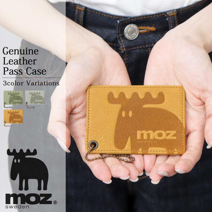 moz モズ パスケース 定期入れ ICカード 薄い 薄型 本革 レザー レディース カードケース シンプル 薄マチ 型押し 北欧 かわいい : A.M.S. - 通販 - Yahoo!ショッピング