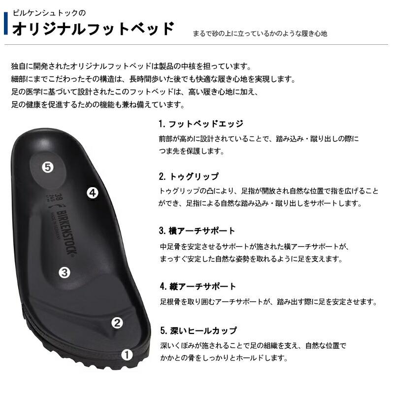 BIRKENSTOCK ビルケンシュトック アリゾナ eva つっかけ サンダル レディース 129423 129443 黒 白 ナロー ...