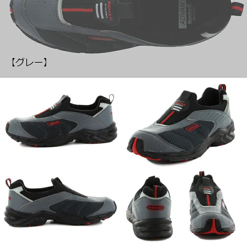 MoonStar（ムーンスター） ADVAN アドバン ADVAN2000-24 ADVAN 2000 24 紳士靴 スニーカー スリッポン ...