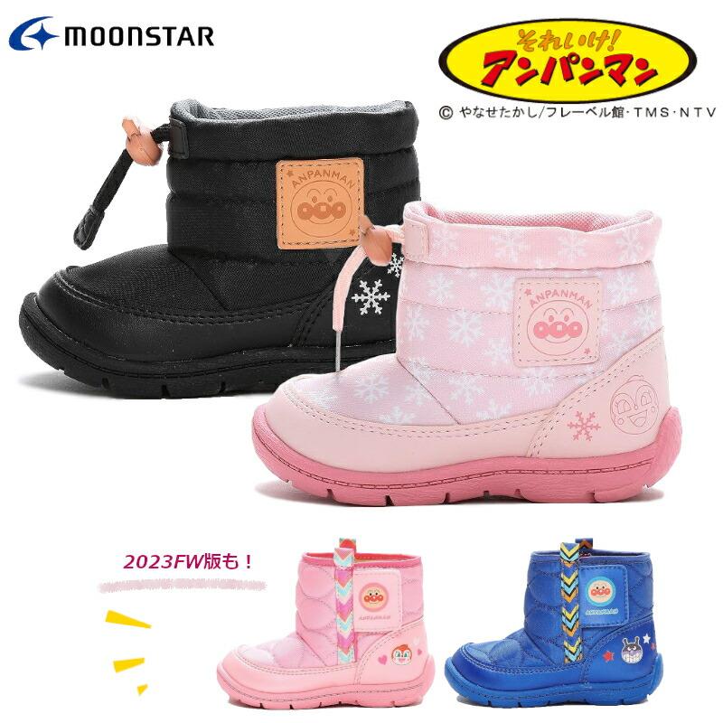MOONSTAR ムーンスター アンパンマン AP B48 AP B55 ベビー 赤ちゃん キッズ 子供 梅雨 長靴 レインブーツ アンパンマン コキンちゃん APM マジックテープ : ap ...