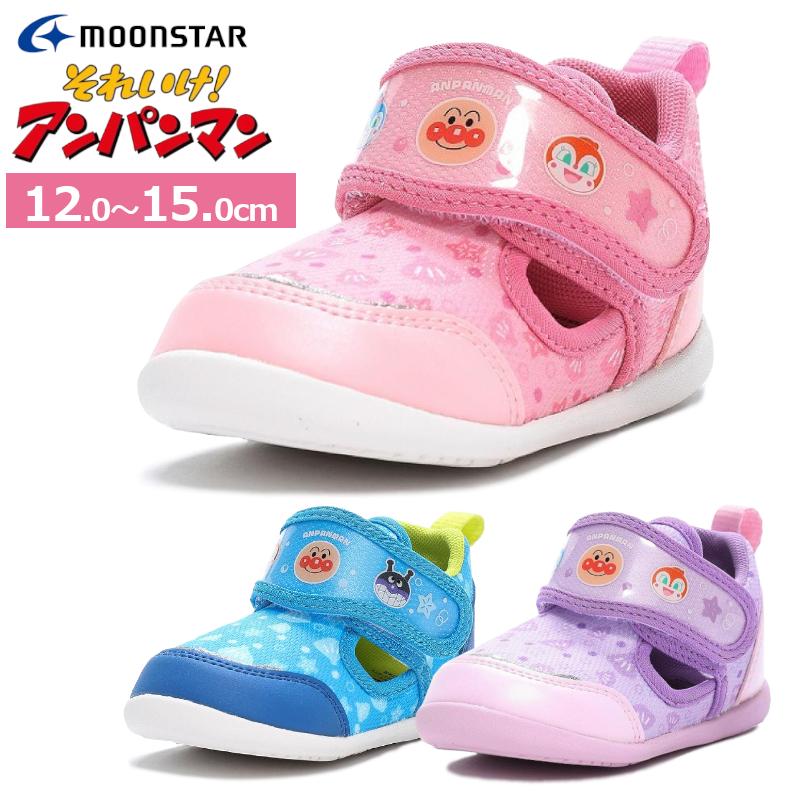 MOONSTAR ムーンスター アンパンマン AP B53 APM B53 ベビー キッズ 子供用 サンダル マジックテープ ベビーサンダル マジックテープ 男の子 女の子 : ap-b53 ...