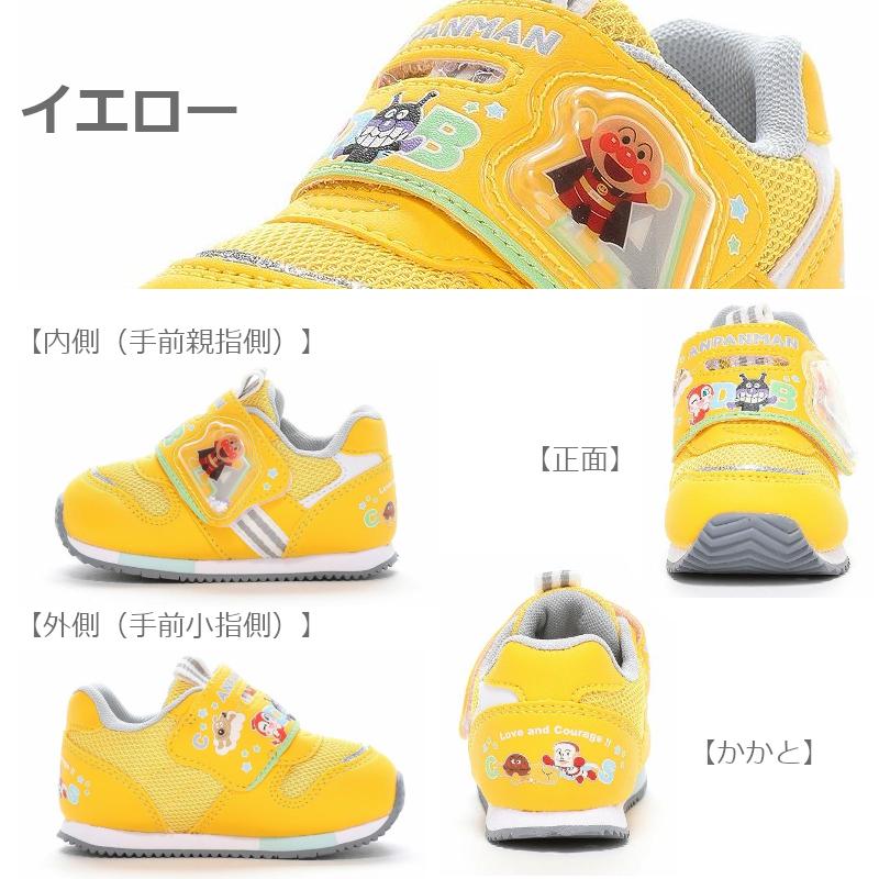 MOONSTAR ムーンスター アンパンマン AP B57 APM B57 ベビー キッズ 子供靴 マジックテープ 靴 男の子 女の子 カジュアル ピンク イエロー ブルー : ap-b57 ...