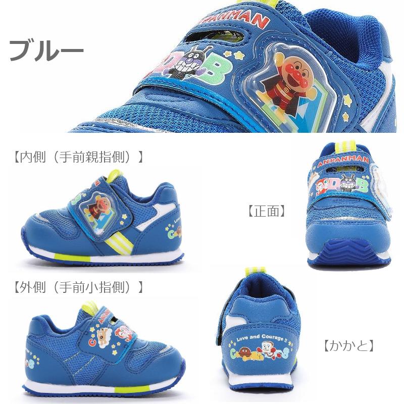 MOONSTAR ムーンスター アンパンマン AP B57 APM B57 ベビー キッズ 子供靴 マジックテープ 靴 男の子 女の子 カジュアル ピンク イエロー ブルー : ap-b57 ...